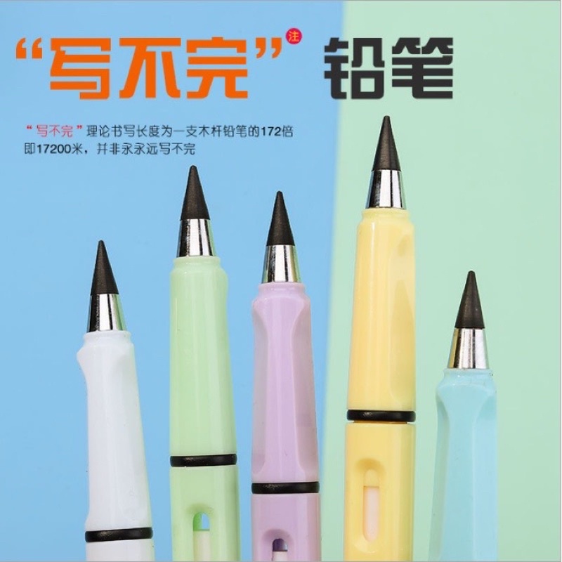 （No need to sharpen pencils）Free Rubber 不削铅笔Permanent pencil that can ...