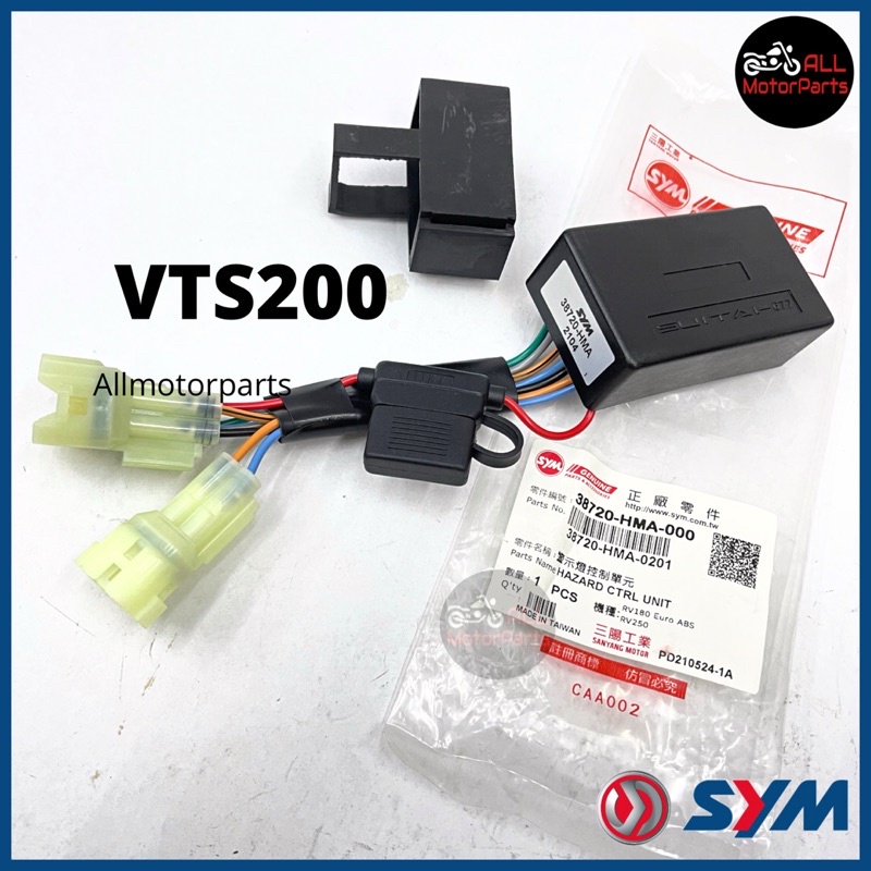 [100% ORI] VTS200 EVO250 HAZARD CONTROL UNIT SIGNAL RELAY 38720-HMA-000 ...