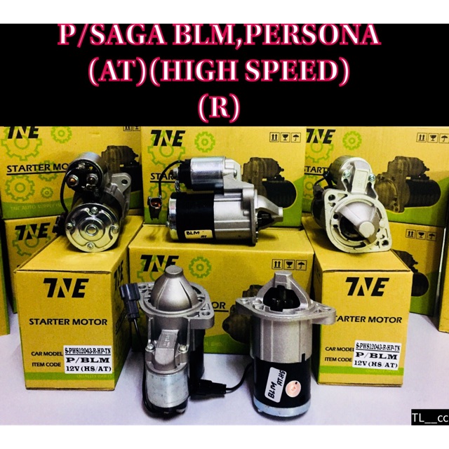STARTER 12V PROTON SAGA BLM,PERSONA,GEN2 (HIGH SPEED) (AUTO) (RECOND ...