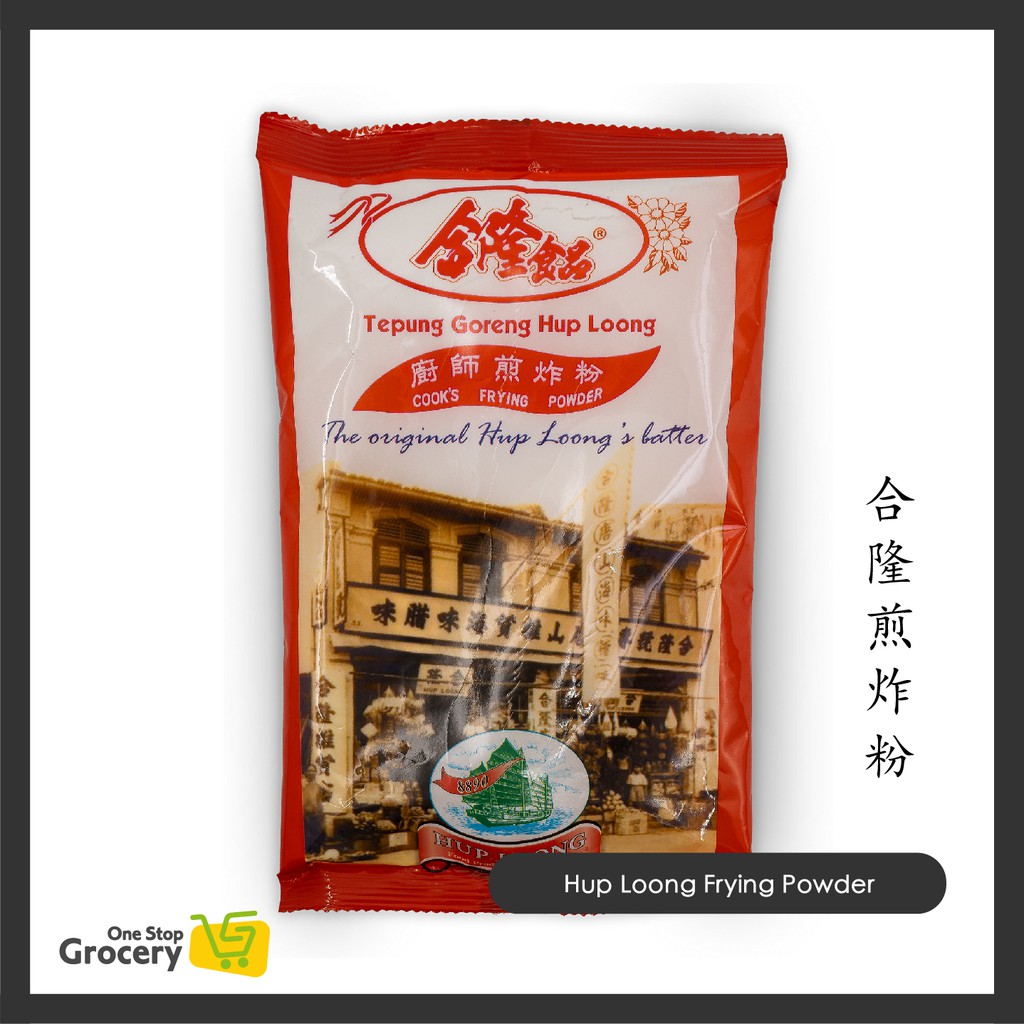 Hup Loong Frying Powder (Tepung Goreng Hup Loong) 245g | Shopee Malaysia