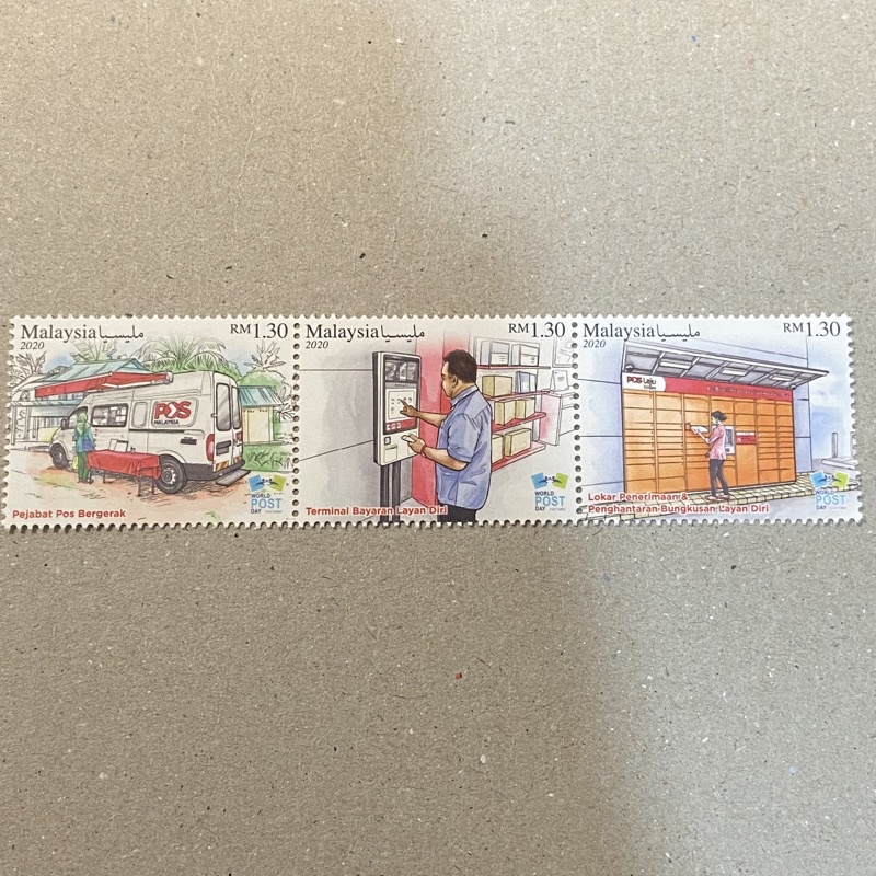 Postage stamp - World Post Day 2020 - Innovations of Pos Malaysia , for ...