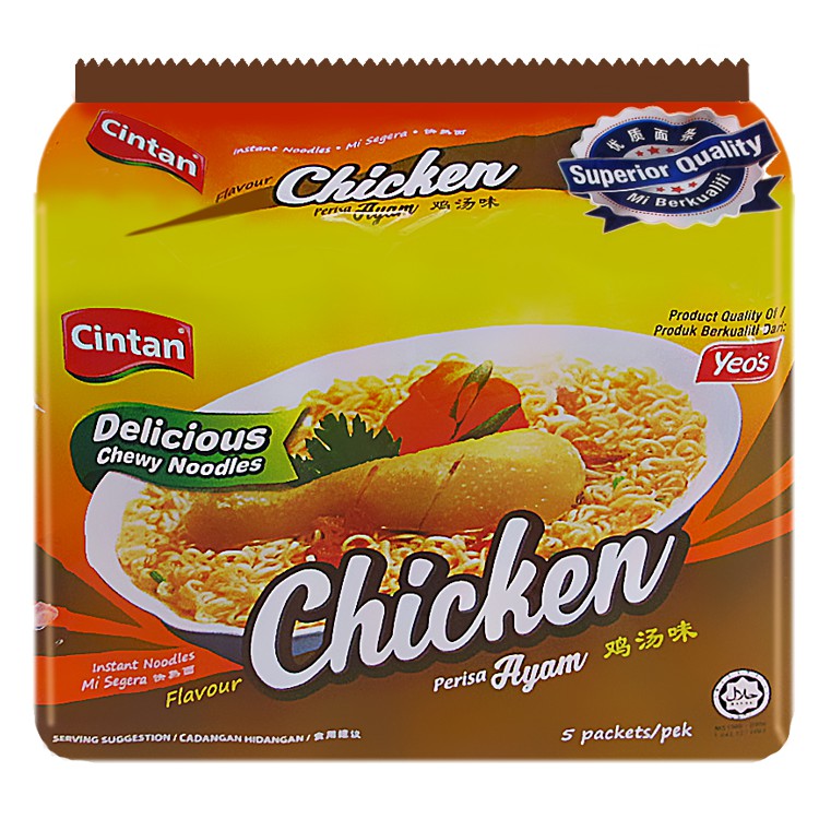 Cintan Mushroom Chicken (75g x 5's) | Shopee Malaysia