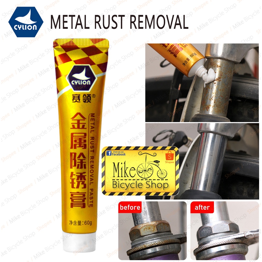 CYLION Rust Removal Paste 60g Metal Frame Cleaning And Bicycle Rust ...