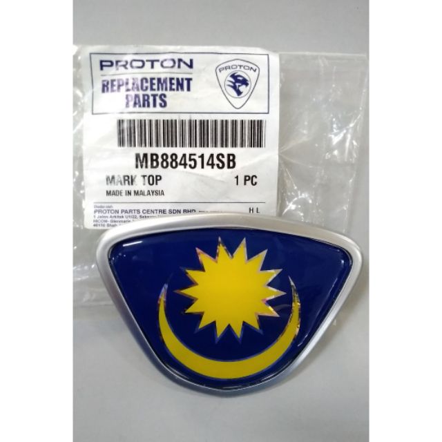 Proton Wira Satria Putra Front Grille Emblem Logo | Shopee Malaysia