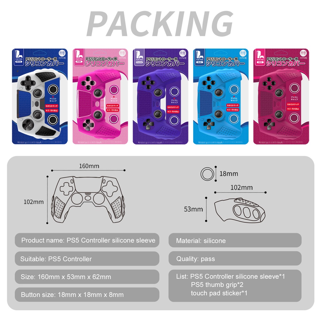 IINE PS5 Controller Case Cover with Touch Pad Sticker Silicone Case ...