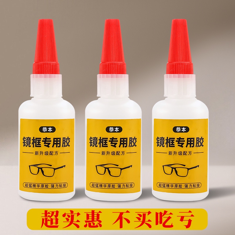 Gam khas untuk pembaikan bingkai cermin mata melekit logam keras resin ...