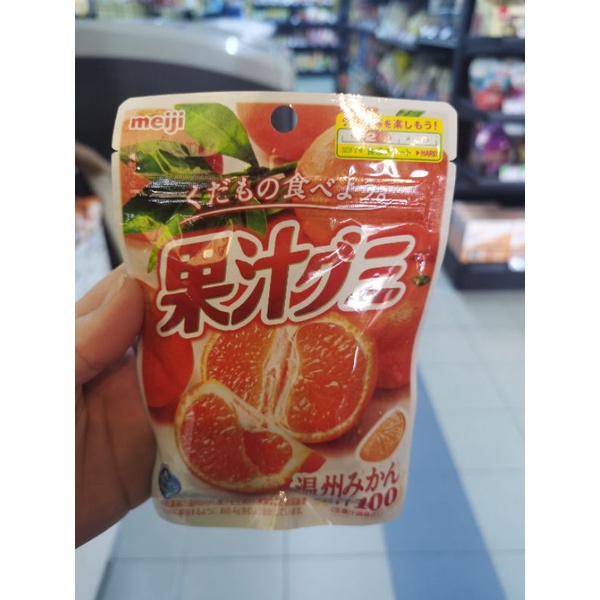 MEIJI GUMMY GRAPE / MUSCAT GRAPE / LEMON VITAMIN C / MANDARIN / PEACH / GOLD KIWI | Shopee Malaysia