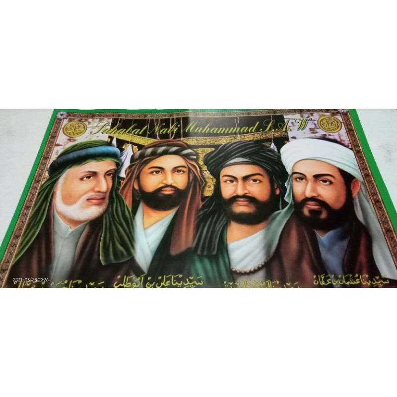 NABI Friend OF THE PROPHET POSTER made of cardboard, 34x48cm | Shopee ...