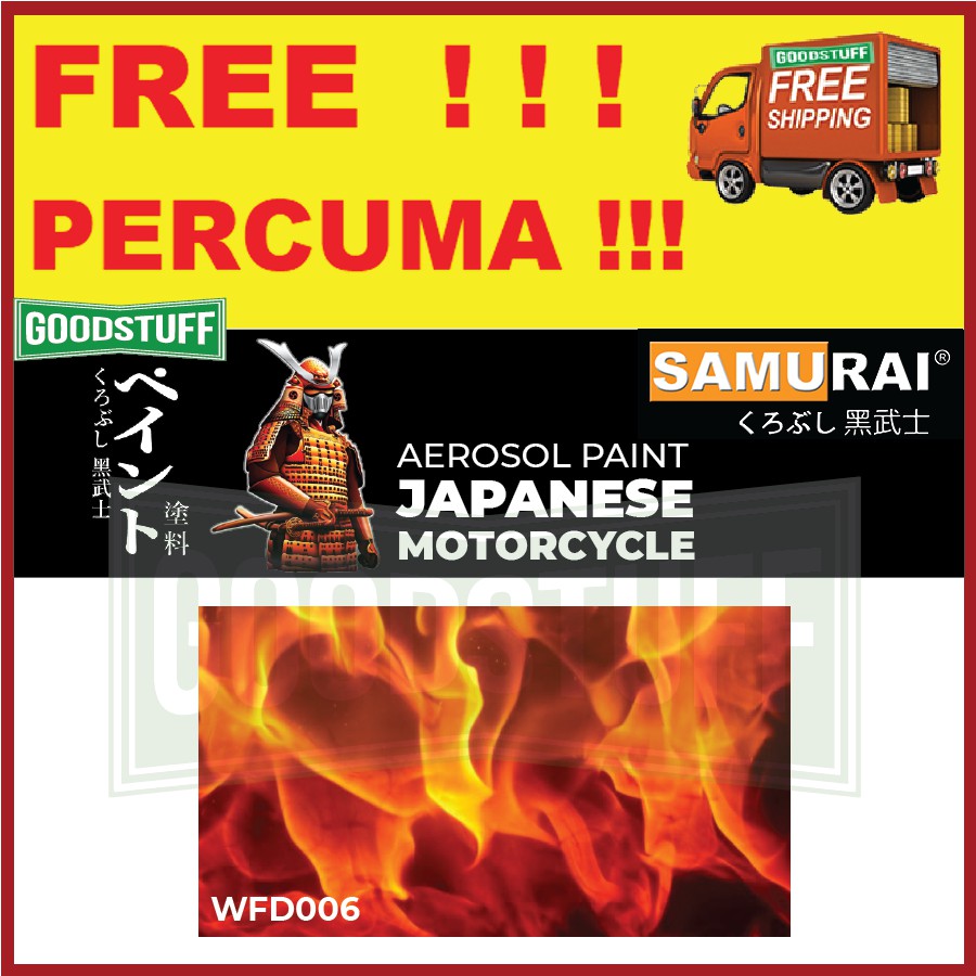 [100% ORIGINAL] SAMURAI WATER TRANSFER FILM FILM-WFD006 (NYALAAN API ...