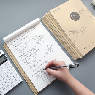 50 Pages Scribbling B5 Scratch Paper Student Math Draft Paper Exercise ...