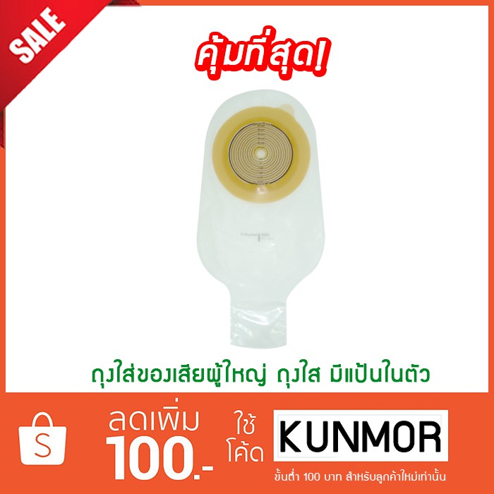 Transparent Adult Waste Bag With Built-In Key (Feces Poop Portable ...