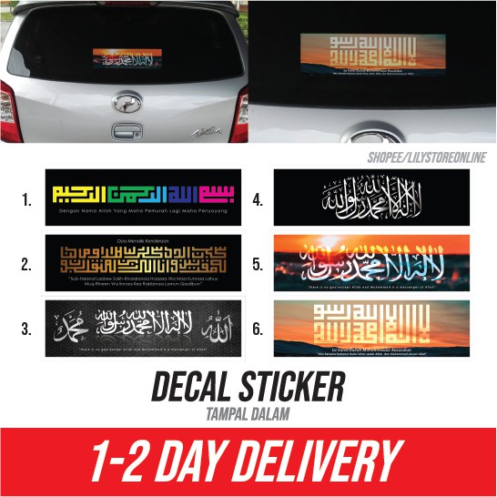 Islamic Rear Window Decal Sticker (Tampal Dalam) | Shopee Malaysia