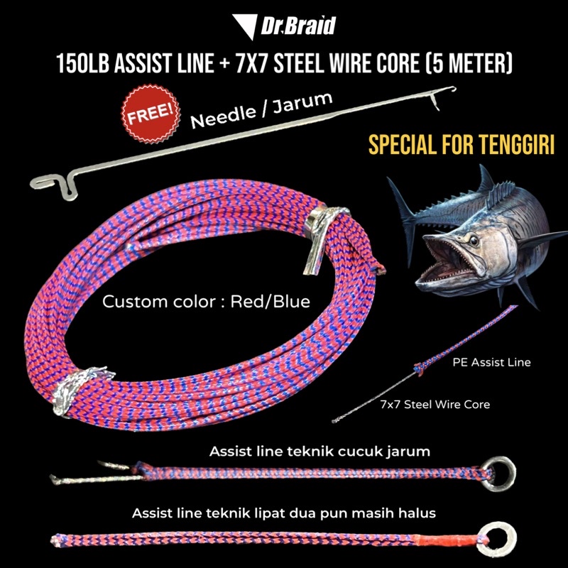 (New) Dr.Braid Jigging Assist Line / Kevlar 150lb + Steel Wire Core ...