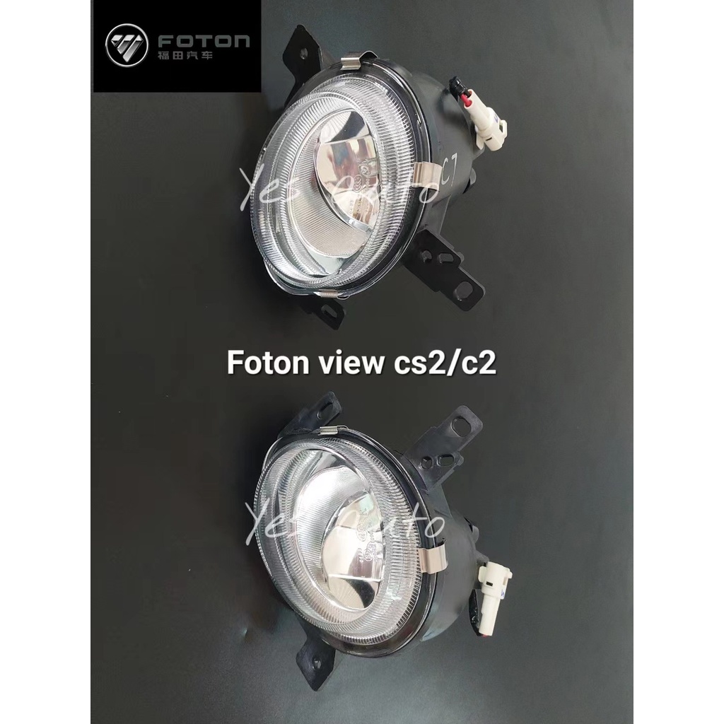 ORIGINAL FOTON C2/CS2 FOG LAMP LH/RH | Shopee Malaysia
