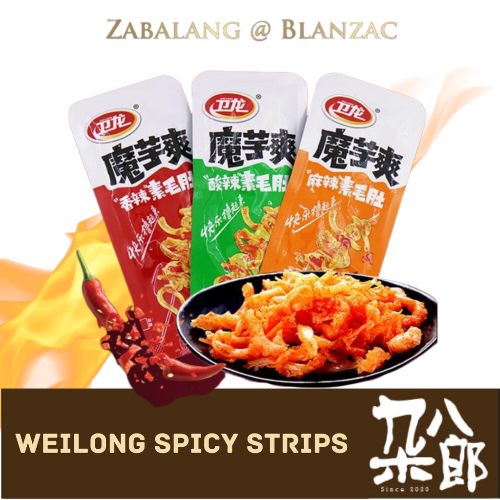 [MF 23/5/21}Weilong spicy strips 卫龙魔芋爽素毛肚 麻辣/香辣 (box） | Shopee Malaysia