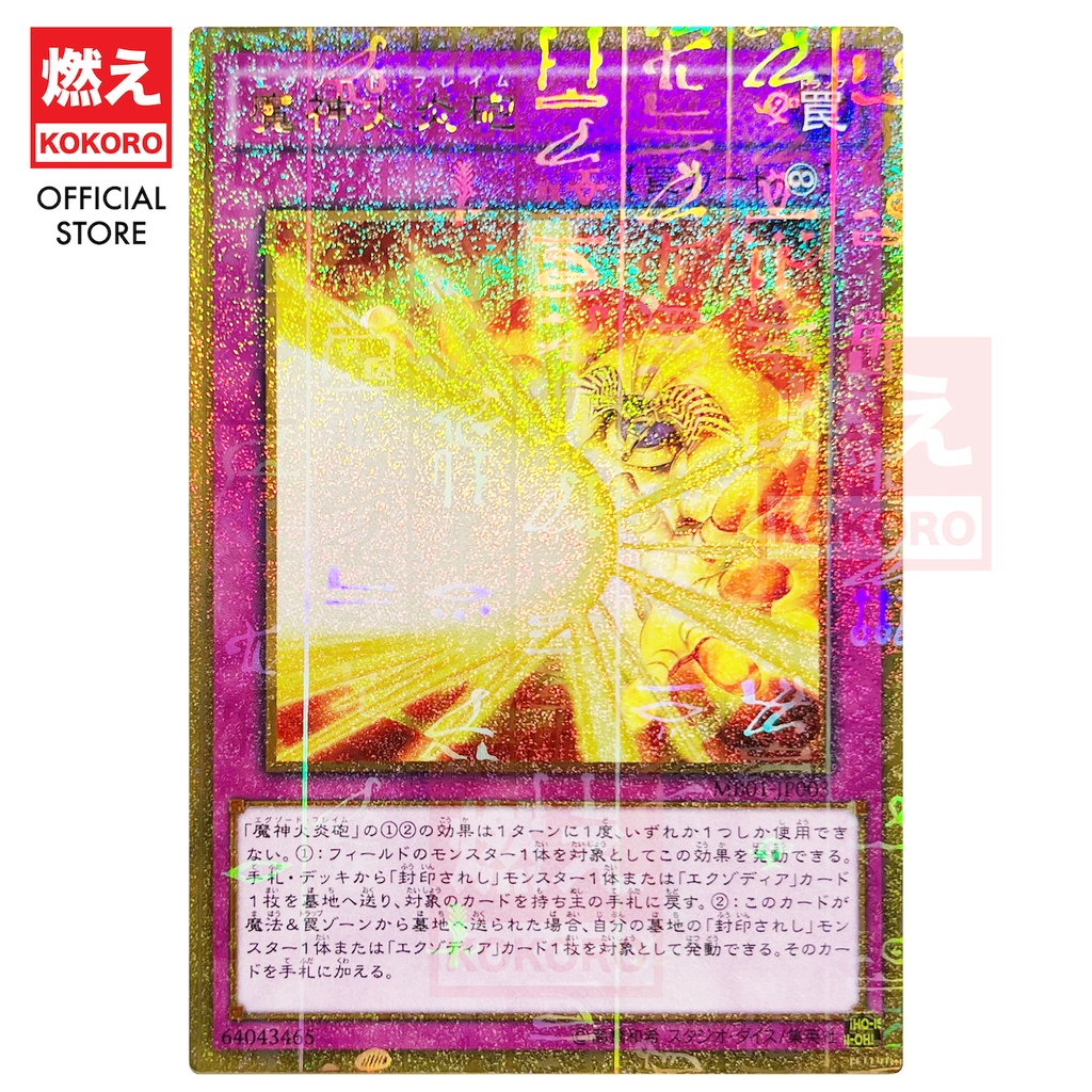 YUGIOH CARD Obliterate!!! 魔神火炎炮 MB01-JP003 MGR [KOKORO 游戏王] [永续陷阱] | Shopee Malaysia