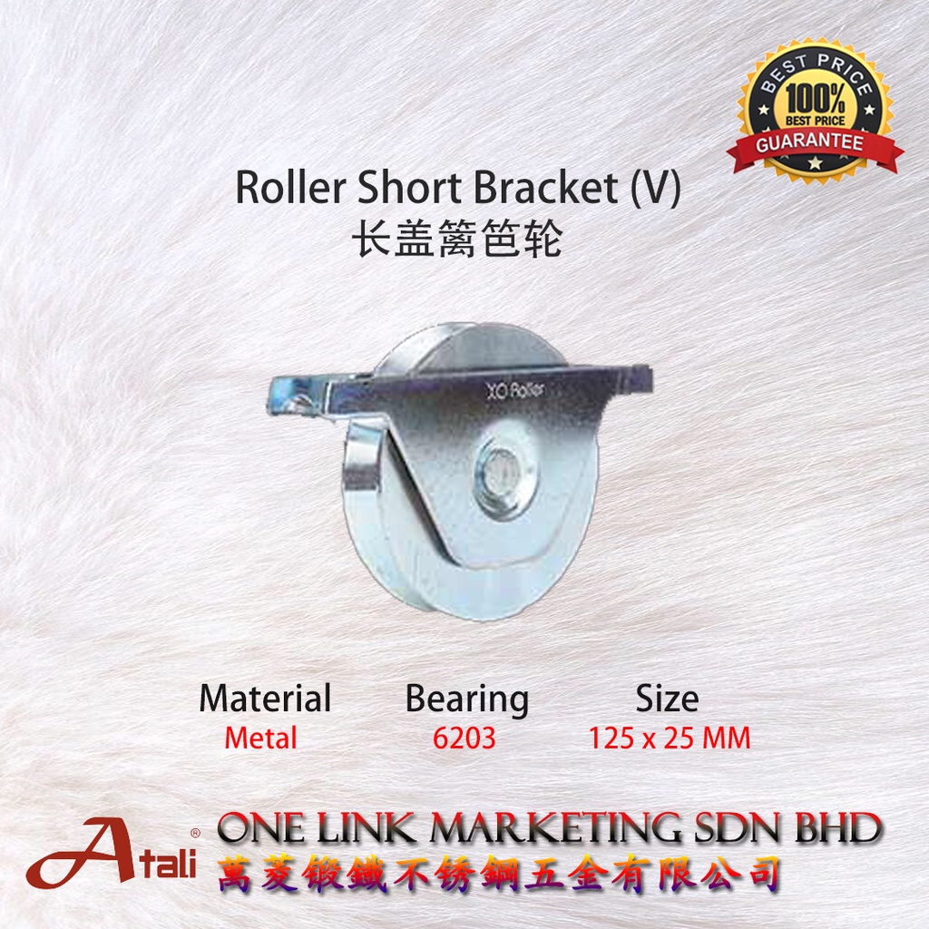 🔥READY STOCK🔥ROLLER SHORT BRACKET 125 X 25 MM (V) BV-66 | Shopee Malaysia