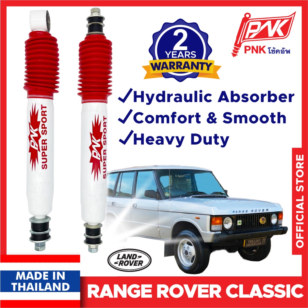 Range Rover Classic Land Rover Classic 4x4 PNK Shock Absorber Range ...