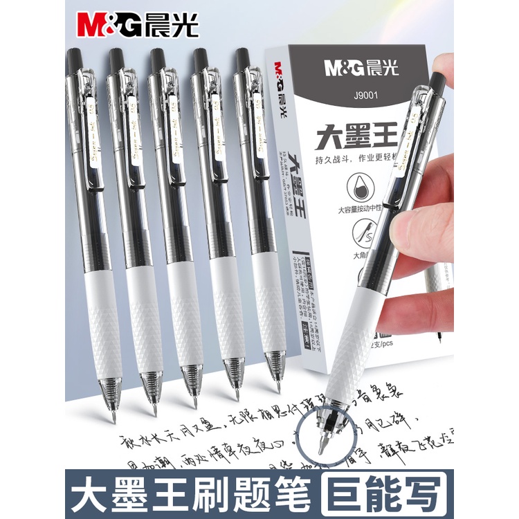 M&G Black Gel Pen 0.5mm Big Capacity J9001 ST Pen Tip [Per Pen ...