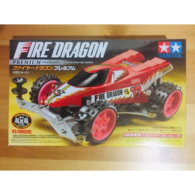 Tamiya 18072 Racing Mini 4WD Series Fire Dragon Premium (VS Chassis ...