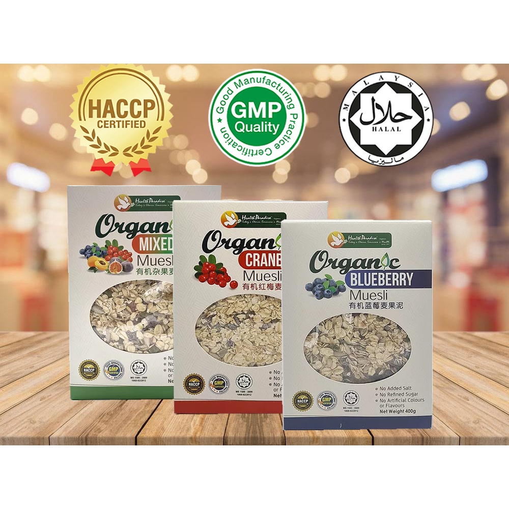 HP Organic Muesli 【Mixed Fruit / Blueberry / Cranberry】 - 400g {No ...