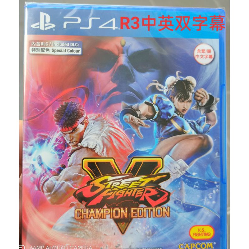 💥R3_Eng/Chi中英💥 Street Fighter V Standard ver sfv sf5 | Shopee Malaysia
