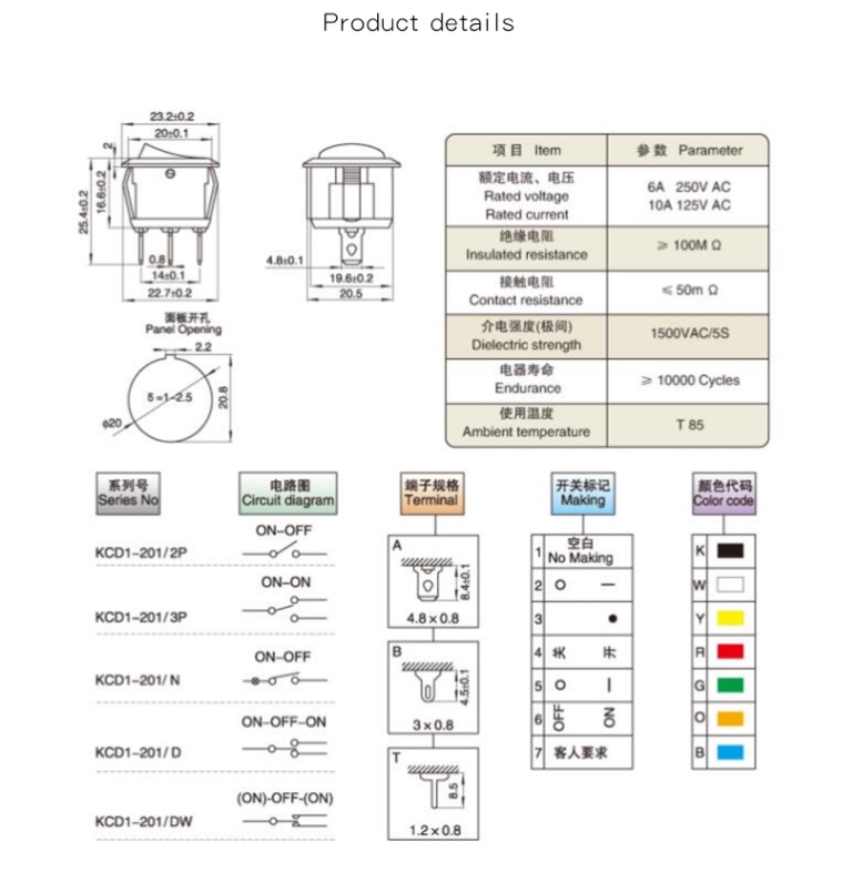 5Pcs KCD1 Rocker Switch 23mm 20mm 6A/250V AC 10A/125V AC 2Pin 3Pin 4Pin ...
