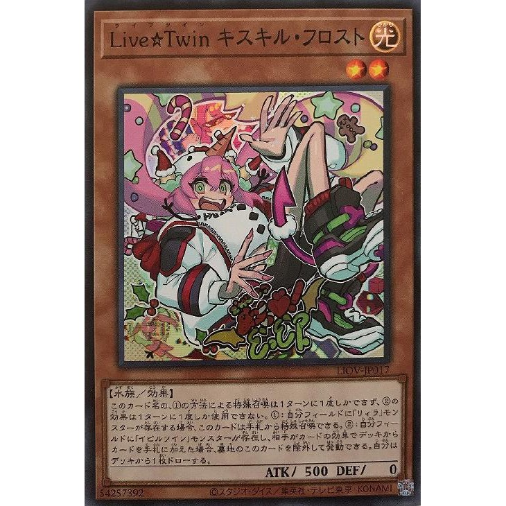 YUGIOH LIOV-JP017 SLF1-JP076 TT01-JPB04 Live☆Twin Ki-sikil Frost | Shopee Malaysia