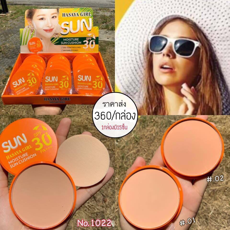 🇹🇭 HASAYA GIRL SUN POWDER SPF30PA +++ 16g | Shopee Malaysia