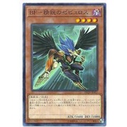 [Card の House] Yu-Gi-Oh SR11-JP021 DP20-JP031 BF Elite Ze Plus (General Card) | Shopee Malaysia