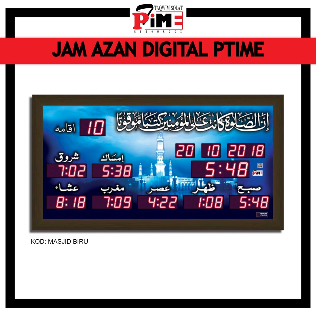 Jam Waktu Solat Azan Digital PTIME | Shopee Malaysia