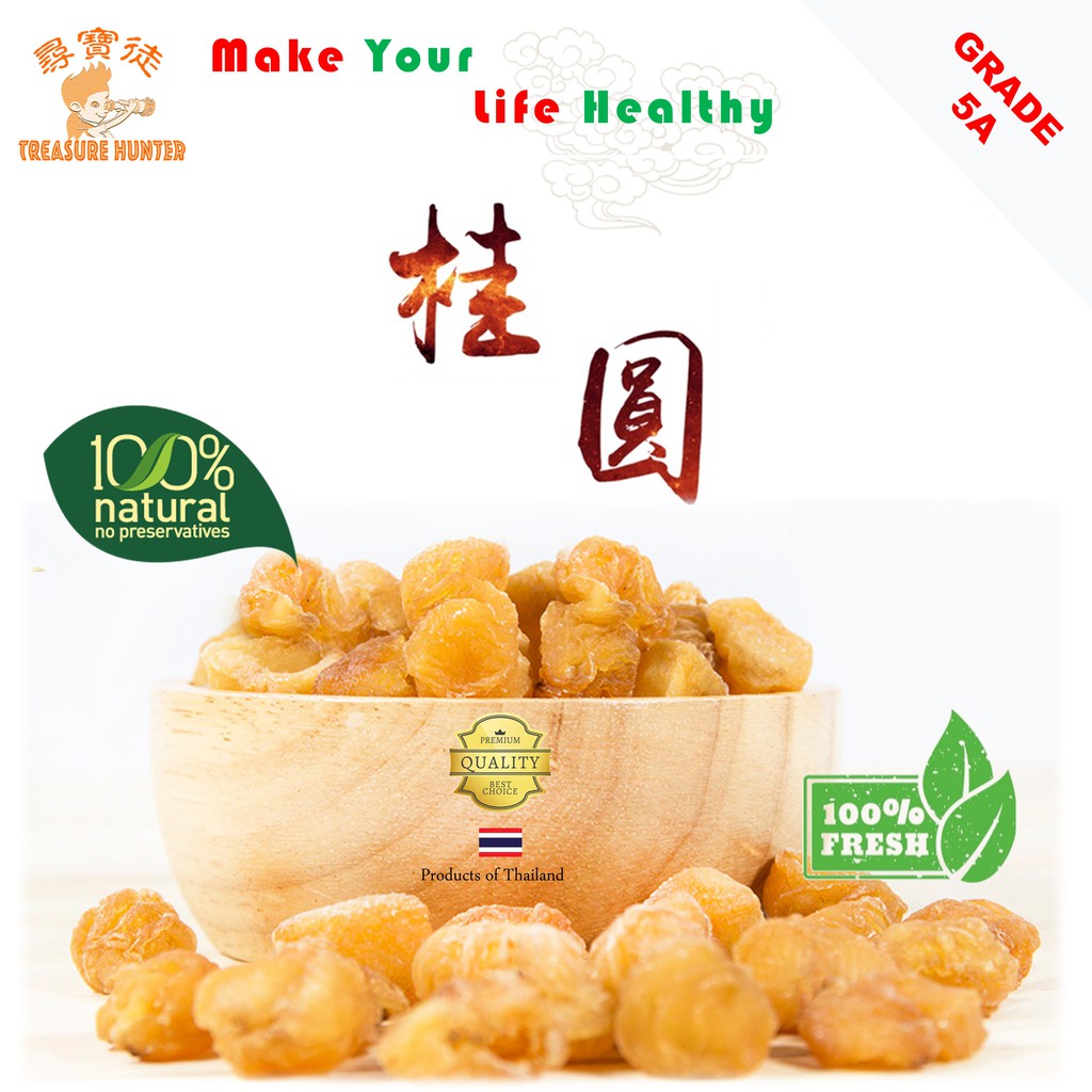 Thailand Dried Longan - Grade 5A Value Pack 泰国特级5A桂圆 | Shopee Malaysia