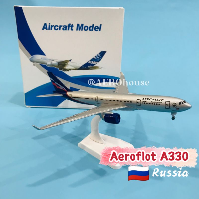 Latest Aeroplane/ Aircraft Model- AEROFLOT A330 [Big](Russia Airlines ...