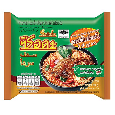 Serda Meggi /Serda Instant noodle mix flavour loose pack | Shopee Malaysia