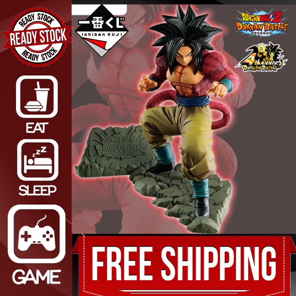 【Original】Ichiban kuji Dragonball Z Ultimate Evolution Dokkan Battle SP ...