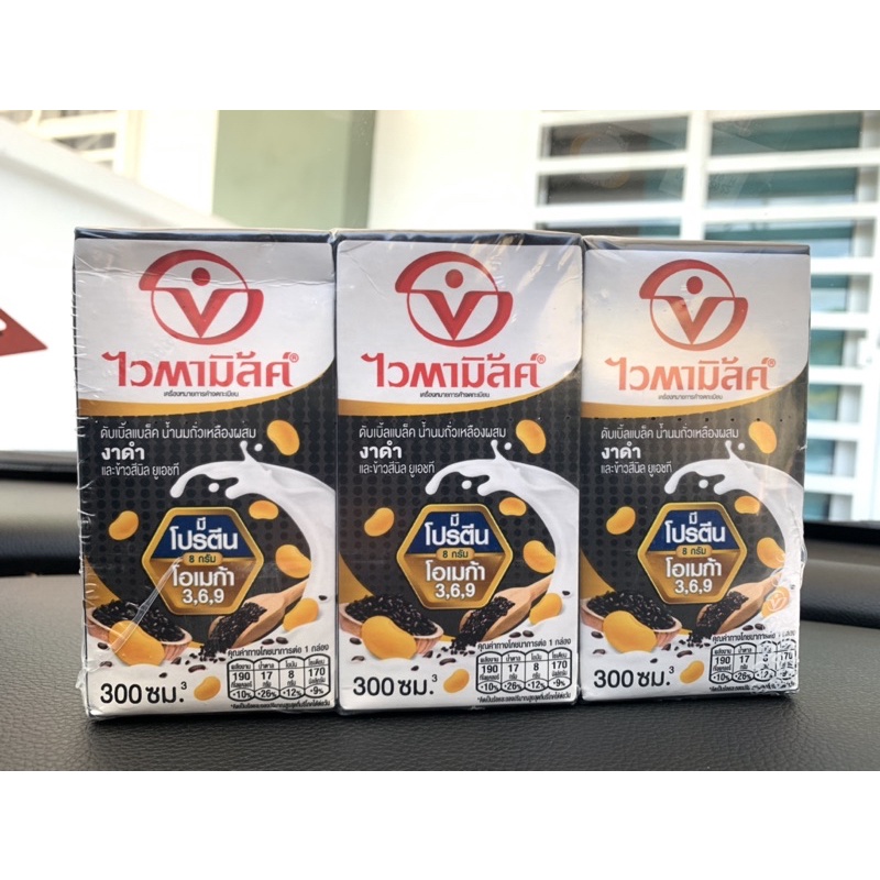 VITAMILK ORIGINAL THAI 🇹🇭 | VITAMILK VIRAL | VITAMILK MURAH | Shopee ...