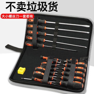 screw driver set - Prices and Promotions - Mar 2024 | Shopee Malaysia