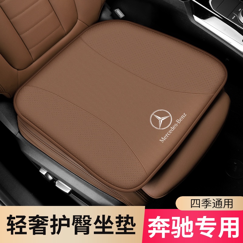 Benz Genuine Leather Memory Foam Cushion C Series W205 E W213 GLC GLE ...