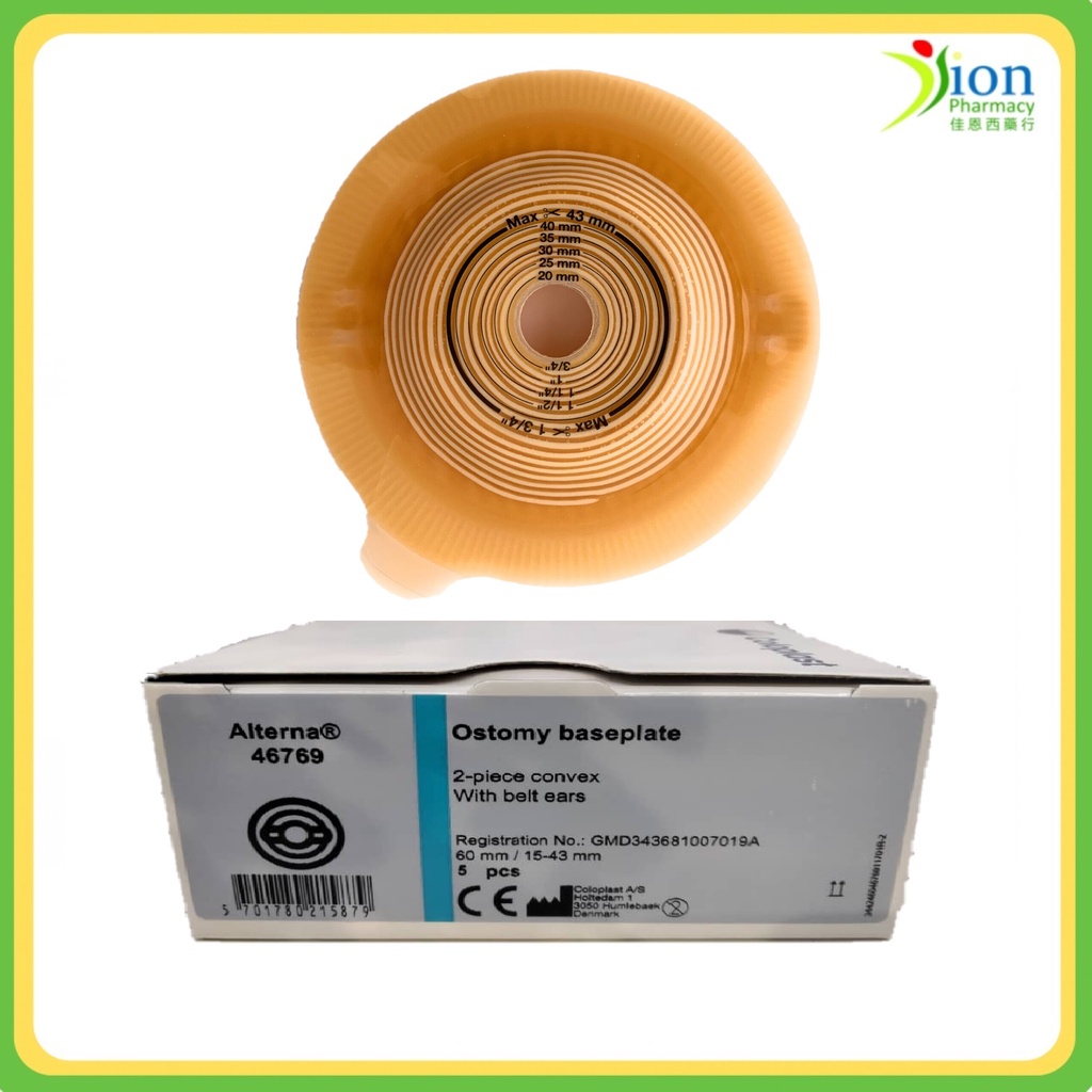 COLOPLAST ALTERNA 46769 OSTOMY BASEPLATE 5S | Shopee Malaysia