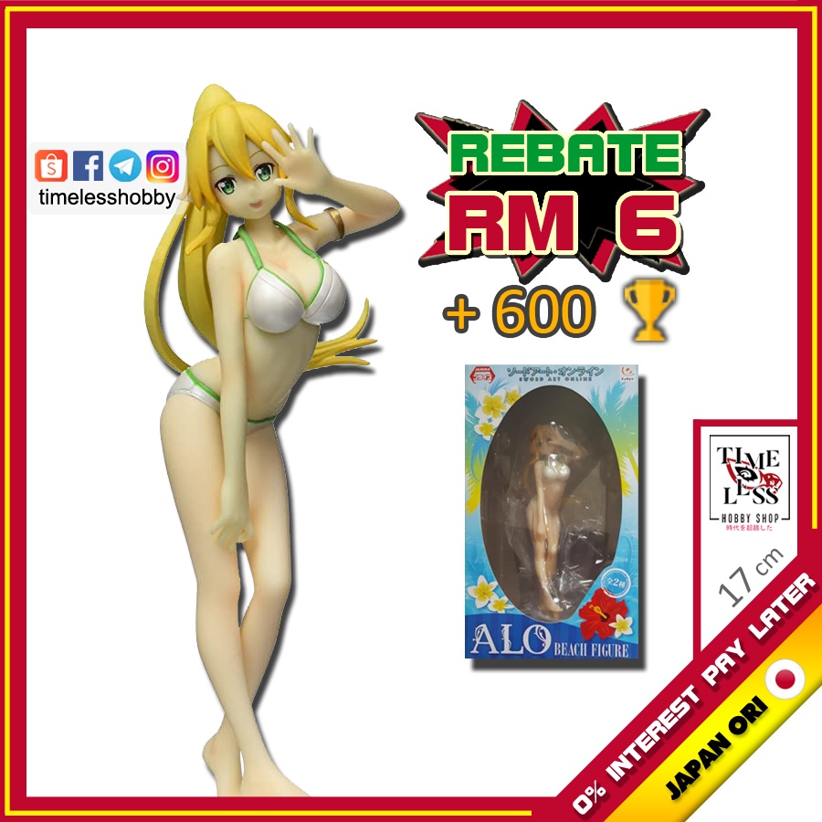FURYU ALO Leafa Figure Swimsuit Sword Art Online 正版 日版 刀剑神域 桐谷直葉 比基尼 可爱 ... FURYU ALO Leafa Figure Swimsuit Sword Art Online 正版 日版 刀剑神域 桐谷直葉 比基尼 可爱 ...