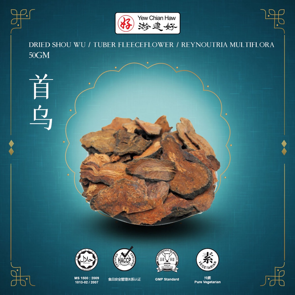 YCHDried Shou Wu/Tuber Fleeceflower/Reynoutria Multiflora (50g/Pack ...
