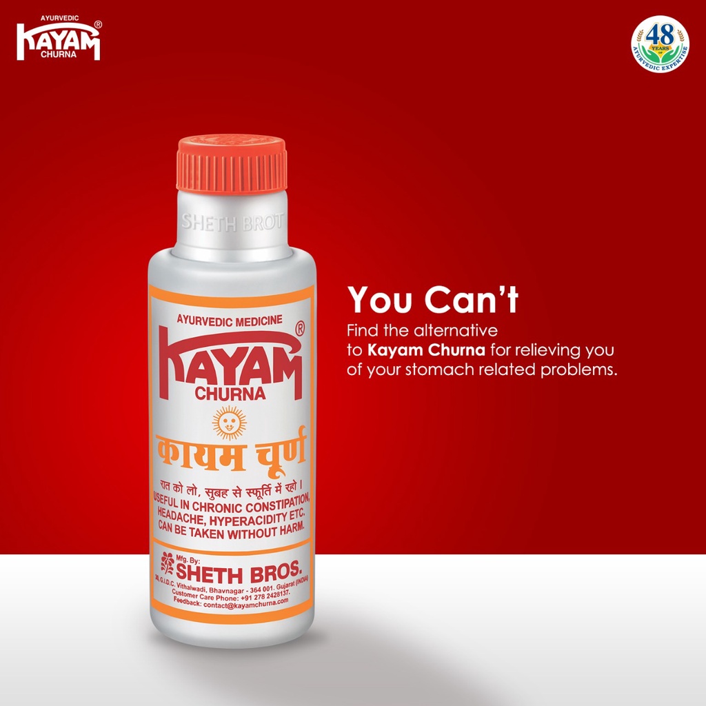 Kayam Churna (Ayurvedic Medicine to relieve Constipation) 100gm ...