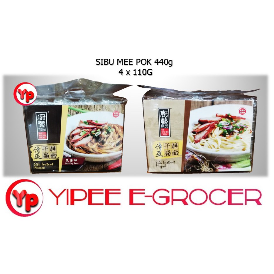Sibu Instant Kampua (Economy Pack), Instant Mee Pok (Flat Noodle ...