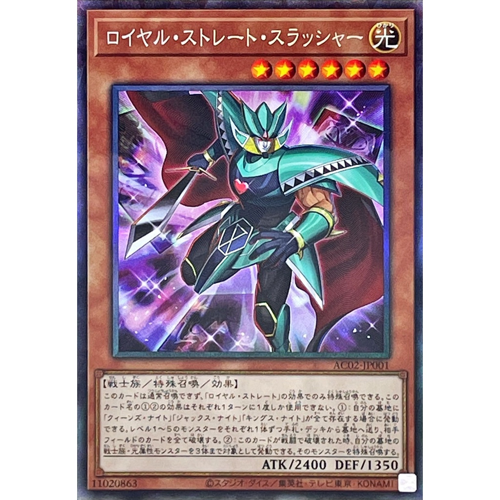 YUGIOH AC02-JP001 Royal Straight Slasher | Shopee Malaysia