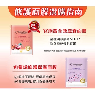 My beauty diary 我的美麗日記面膜(4pcs/box) | Shopee Malaysia