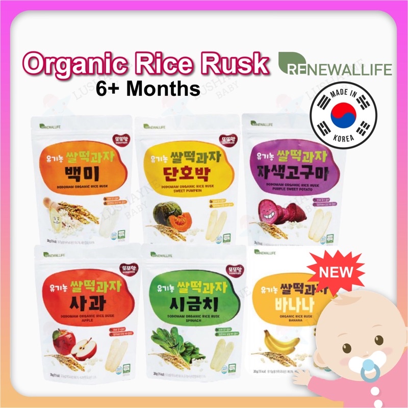 Renewallife Ddoddomam Organic Rice Rusk Cracker 20g 6 Months Biskut ...