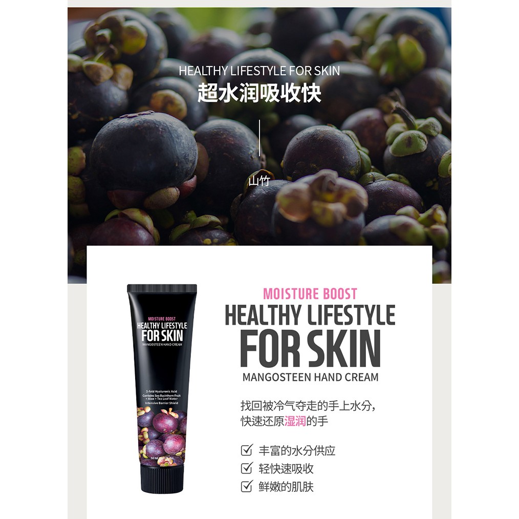 FarmSkin 护手霜滋润补水 Mangosteen Hand Cream - Moisture Boost | Shopee Malaysia