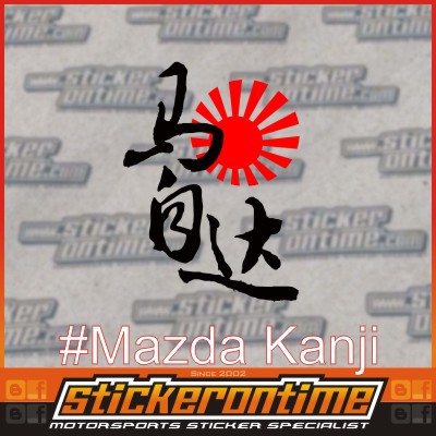 Car Sticker Mazda Japan Kanji Mazda2 Mazda3 Mazda5 mazda6 rx7 rm8 KODO ...