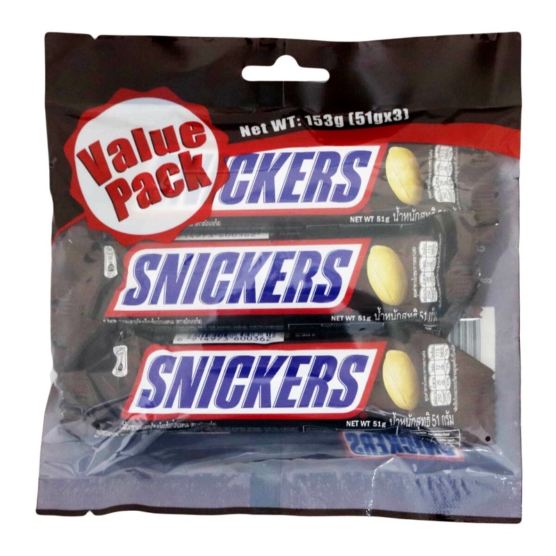 Snickers Chocolate Bar 3 In 1 (51G x 3's) | Shopee Malaysia