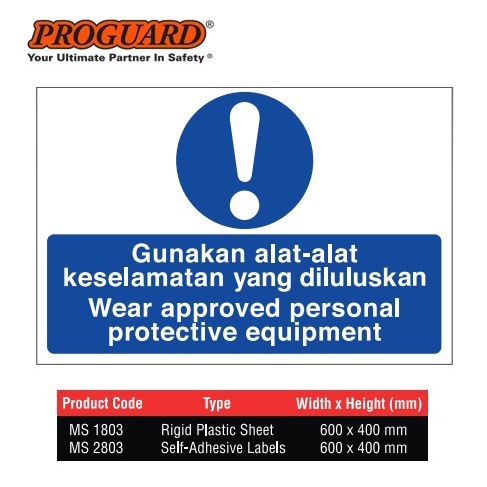 Mandatory Work Site Safety First Sign Indoor Outdoor Building PVC ...